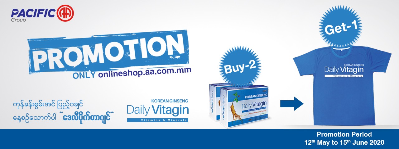 Pacific-AA Online Shop | Daily Vitagin Detail