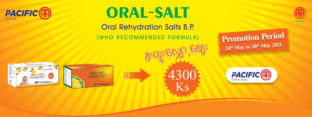 Pacific-AA Online Shop | Oral Salt (27.9g) Detail