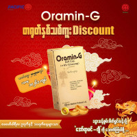 Pacific-AA Online Shop | Sale Offer